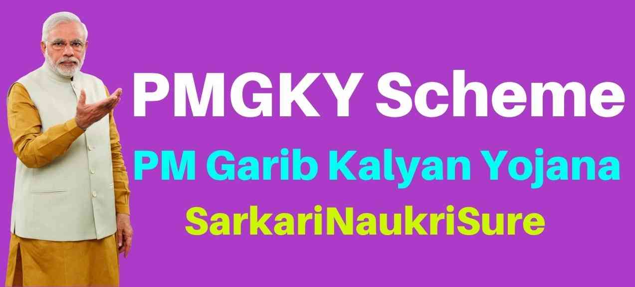 PM Garib Kalyan Yojana PMGKY 2020 Scheme